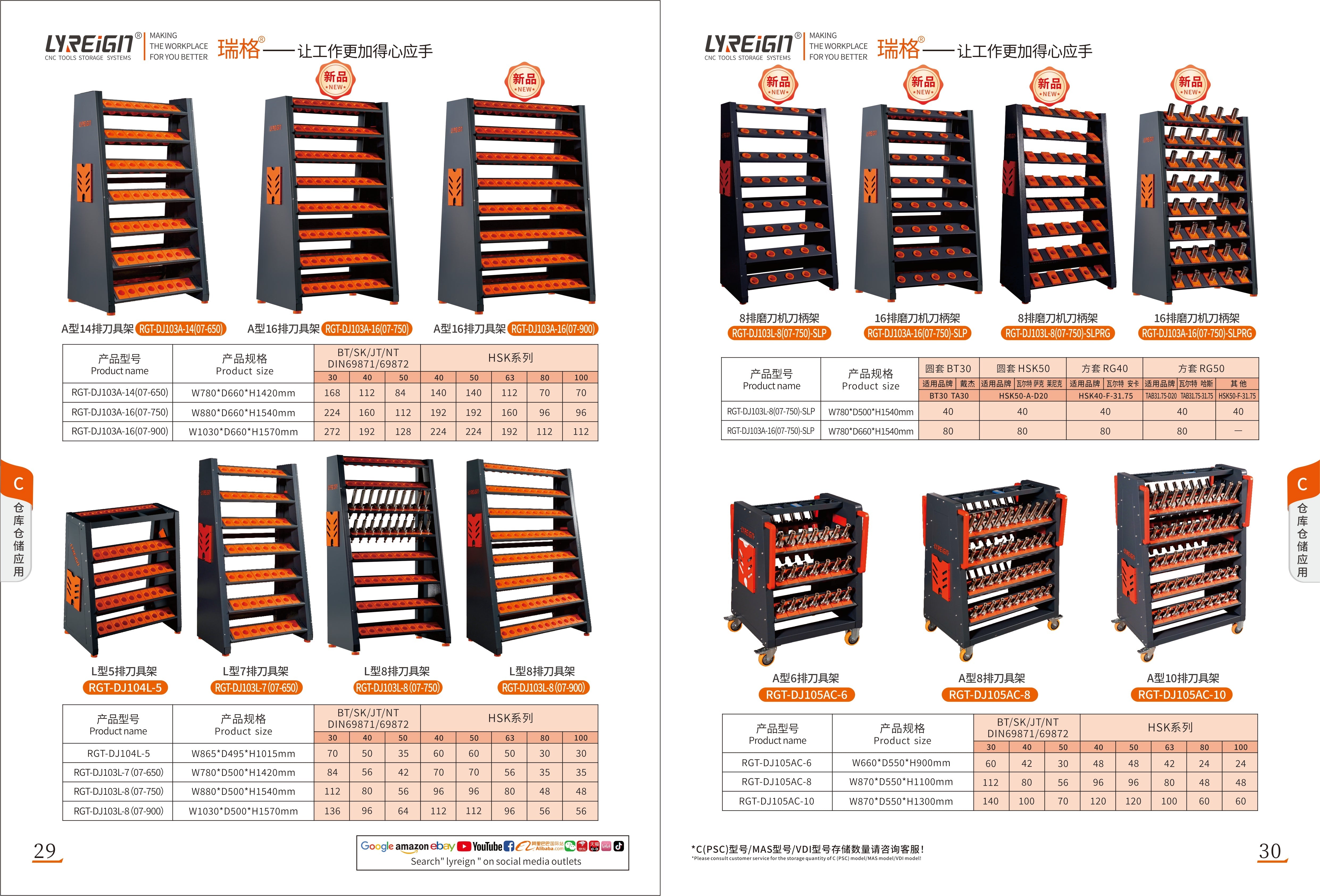 CNC Tool Rack: The Smart Way to Organize Your CNC Workspace – LYREIGN ...